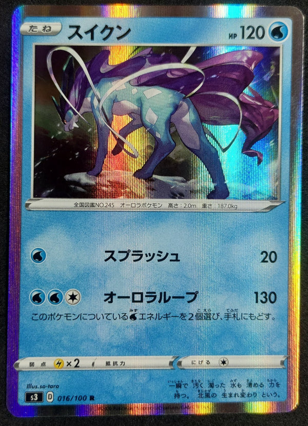 Pokemon - Suicune 016/100 S3 Infinity Zone Japanese HOLO NM/M Card ...
